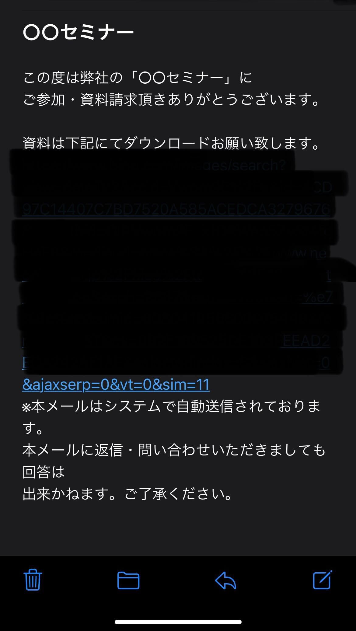 問い合わせ自動化してみた *｡ | cloud.config Tech Blog